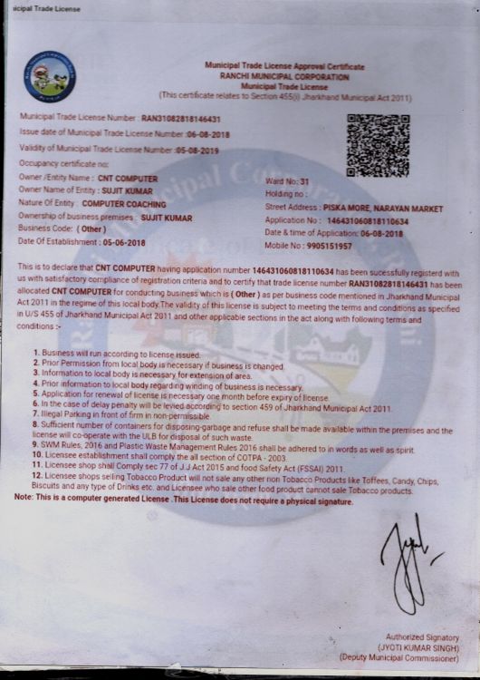 CNT COMPUTER INSTITUTE