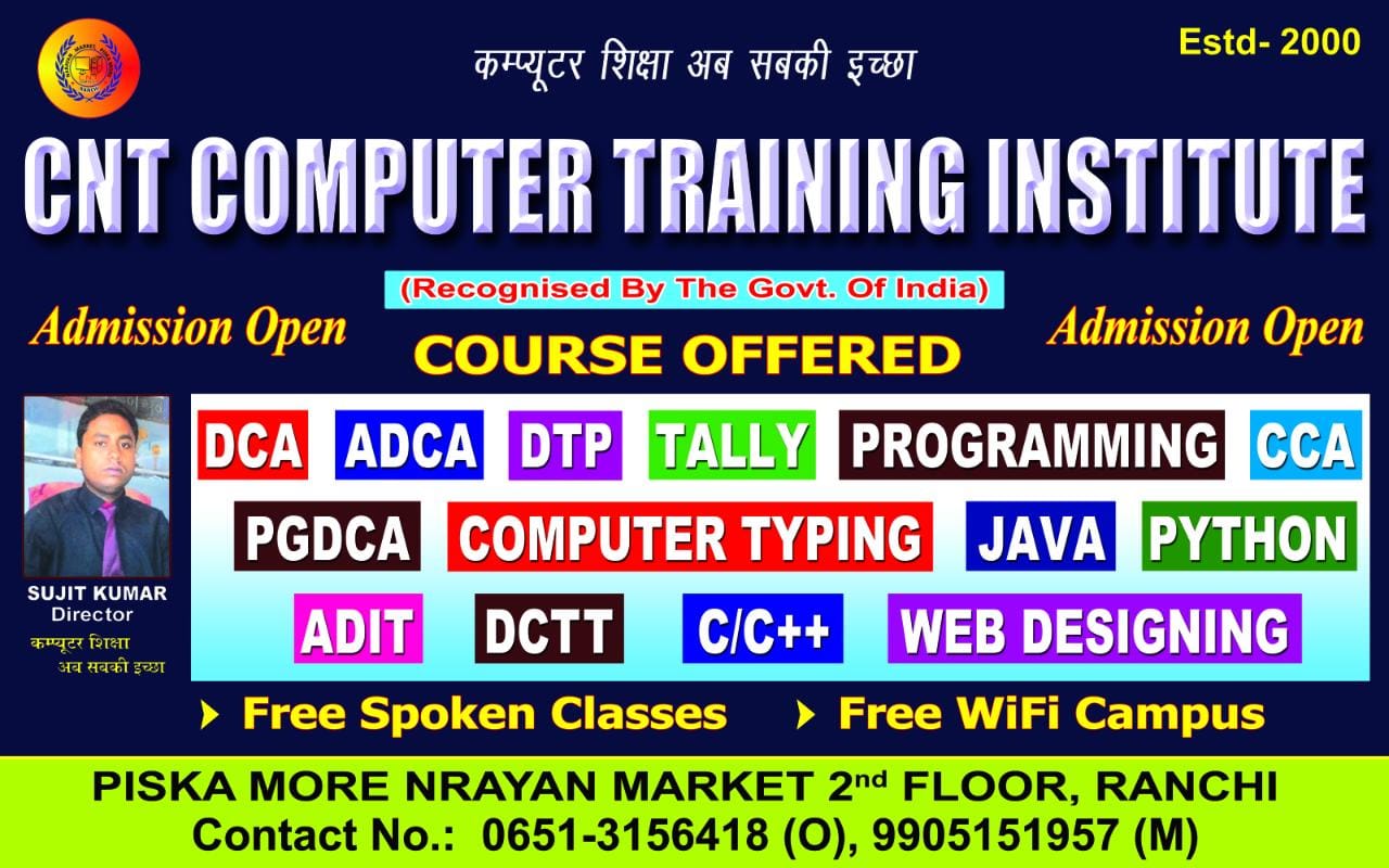 CNT COMPUTER INSTITUTE