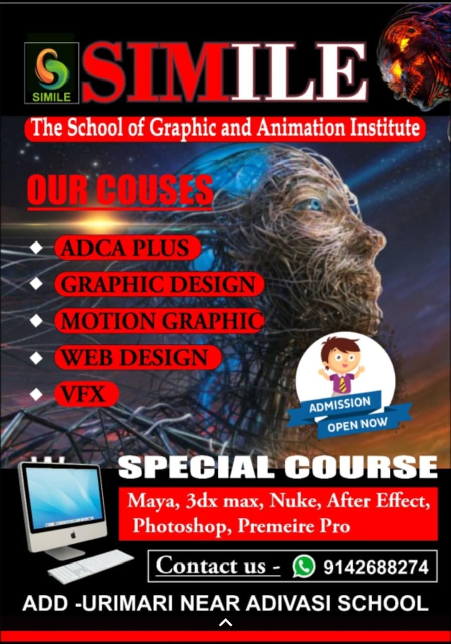 CNT COMPUTER INSTITUTE