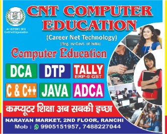 CNT COMPUTER INSTITUTE
